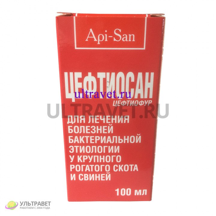 Цефтиосан купить по низкой цене в Москве: цена, описание. доставка - 1 ...