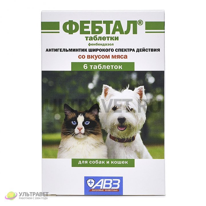 Фебтал для собак и кошек, 6 таблеток: инструкция по применению, цена ...