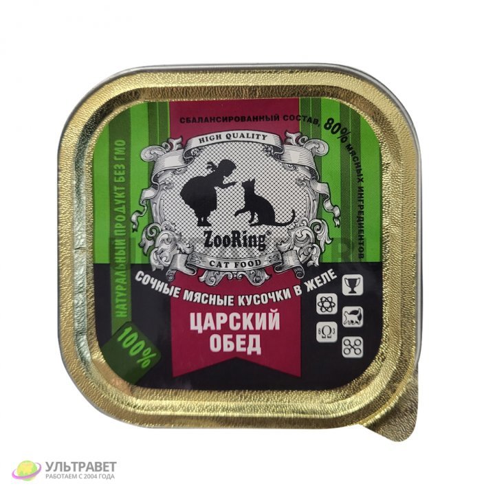 Корм для кошек ZooRing Царский обед кусочки в желе купить - 68 руб.