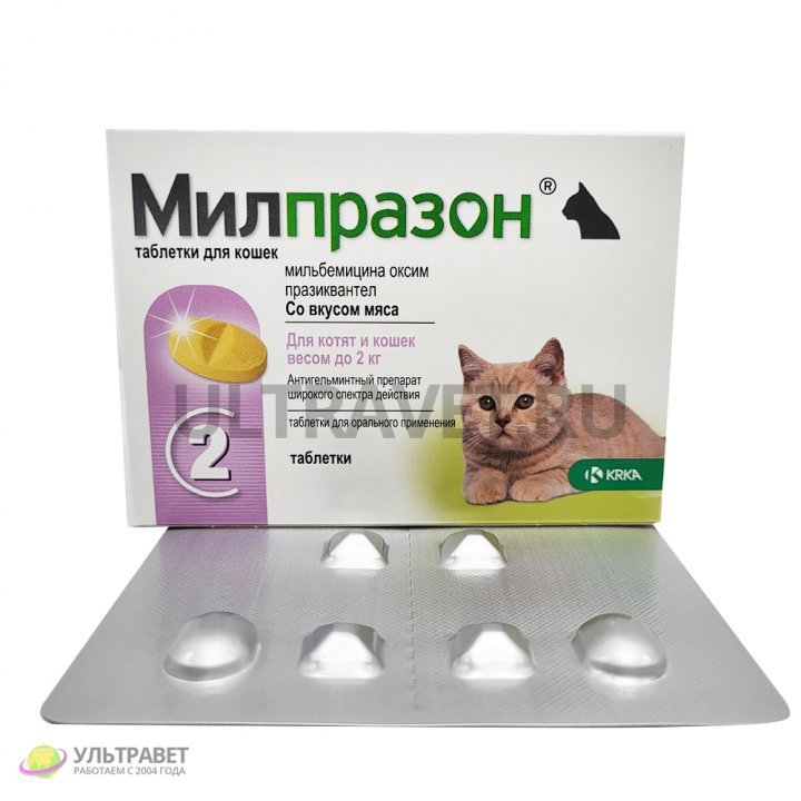 Милпразон таблетки для котят и кошек весом до 2 кг купить - 377 руб.