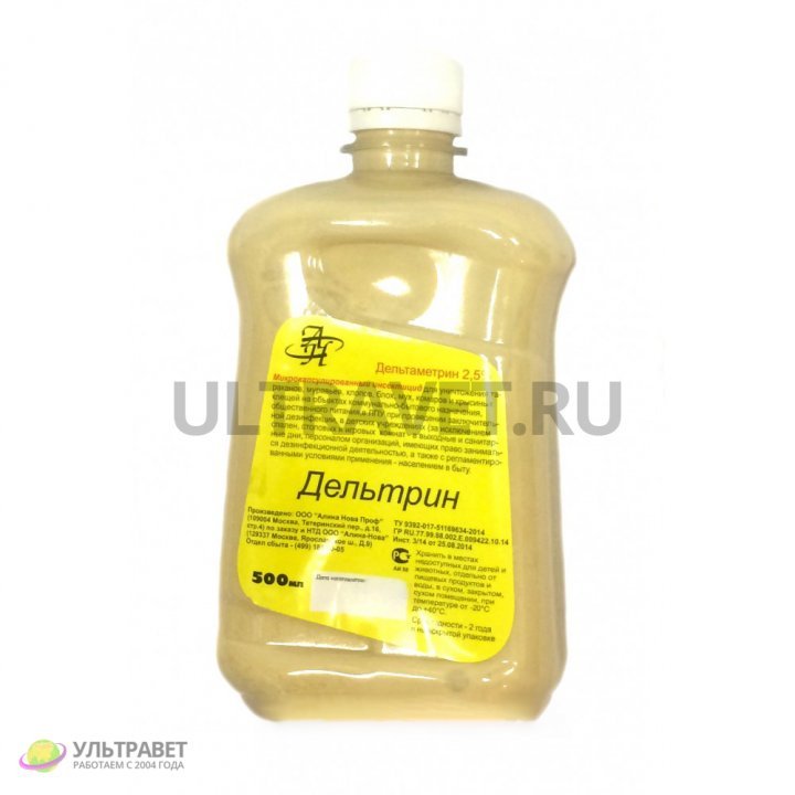 Дельтрин, 500 мл: цена, инструкция по применению, доставка по России ...