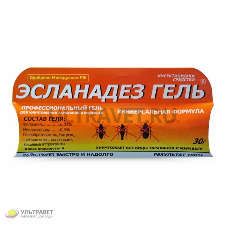 Эсланадез гель купить: инструкция, цена - 97 руб.