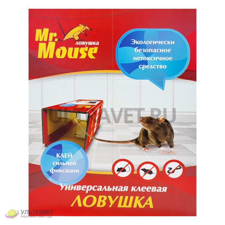 Клеевая ловушка Mr. Mouse Универсальная от крыс, мышей, змей купить в ...